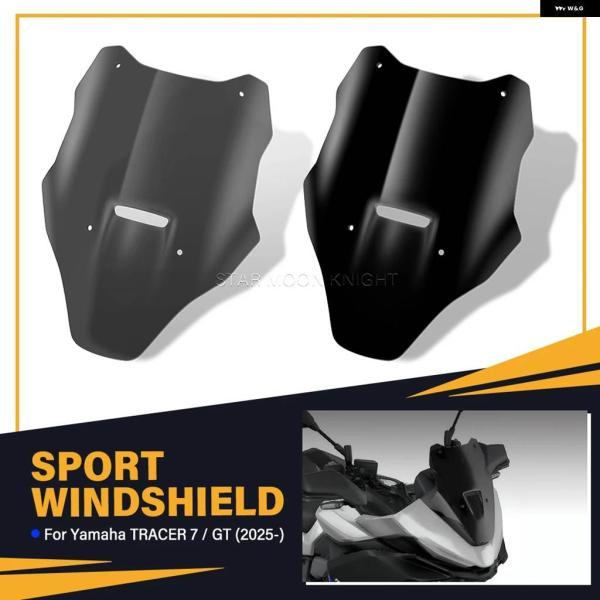 ヤマハ TRACER 7 /GT 7GT 2025 バイク アクセサリー ウィンドシールド スポーツウィンドスクリーン ウィンドデフレクター フロント フェアリング カスタム パーツ アクセサリーHigh-concerned chemica...