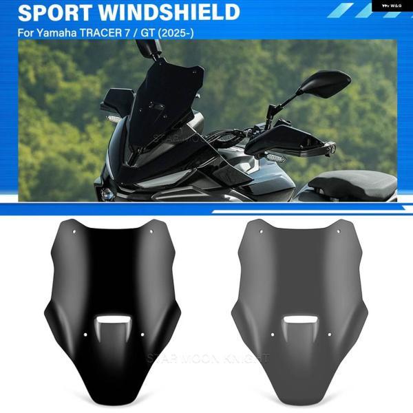 ヤマハ TRACER 7 / 7GT GT 2025 バイク アクセサリー ウィンドシールド バイザー バイザー デフレクター ウィンドスクリーン ウィンドスクリーン シールドスクリーン カスタム パーツ アクセサリーHigh-concer...