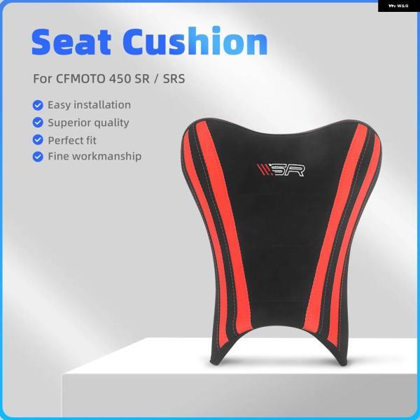 CFMOTO 450SR 450 SR 450SS 450NK 2022 - 2025 CF450-6 オートバイ カスタム シート クッション 上げ下げ カスタム パーツ アクセサリーHigh-concerned chemical:Non...
