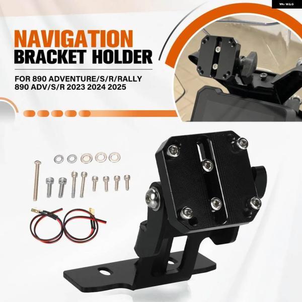 890アドベンチャー/S/R/ラリー890 ADV/S/R 2023 - 2025 GPSナビゲーション マウント 電話 マウント ブラケット 回転調整可能AMPS マウント カスタム パーツ アクセサリーProtective parts:...