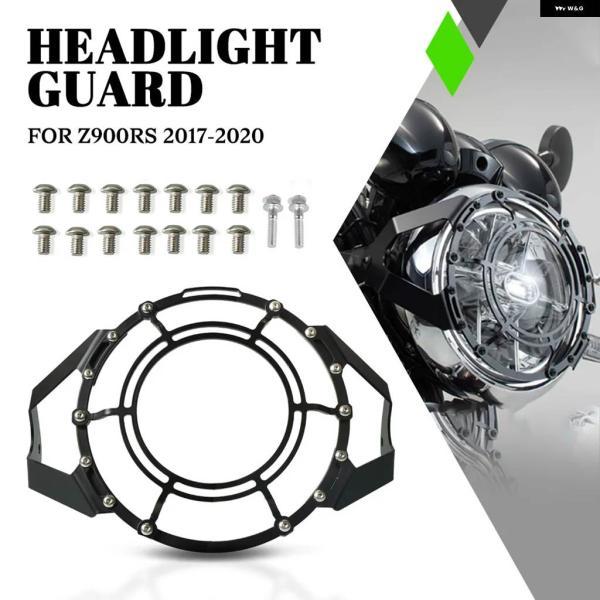 オートバイ ヘッドライト プロテクター グリル ガードカバー カワサキ Z900RS 2017-2020 2018 2019 Z900 RS Z900-RS ヘッドランプ ヘッドライト カスタム パーツ アクセサリーProtective p...