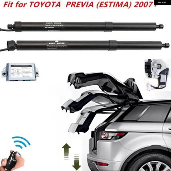 トヨタ プレビア エスティマ カーアクセサリー 電動テールゲート カスタムレッグセンサーテールゲート オートリフティング リアドアスイッチセット カスタム パーツ アクセサリーHigh-concerned chemical:NoneSpec...