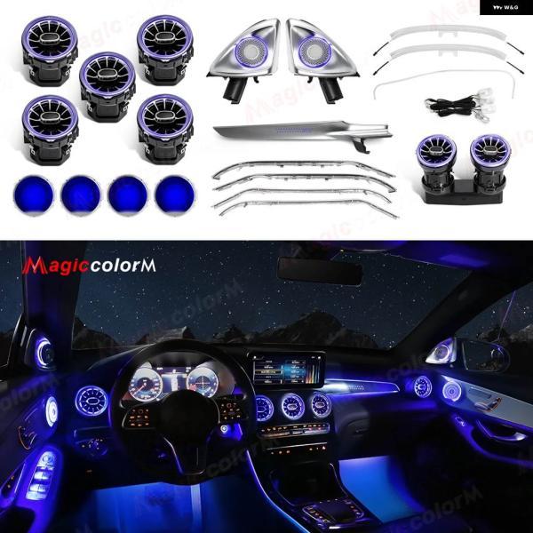 車用 アンビエントライト メルセデス ベンツ W205 C GLC X253 2019 - 22 64色 RGB LED ベント スピーカー フット 装飾 ライト カスタム パーツ アクセサリーHigh-concerned chemical...