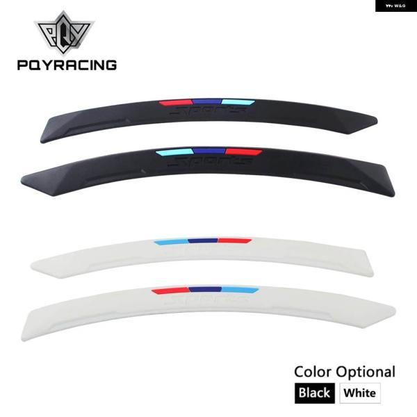 2個 車用フェンダーフレア アーチホイール アイブロウ プロテクター / マッドガード ステッカー 汎用 PQY-CFF03 カスタム パーツ アクセサリーHigh-concerned chemical:NoneSpecial Featur...