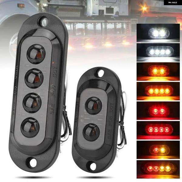 2/4LED トラック サイド マーカーライト グリル ウィンカー ポジションライト クリアランス トレーラー ライト バン ピックアップ トラック バス ボート RV 12V 24V カスタム パーツ アクセサリーHigh-concern...