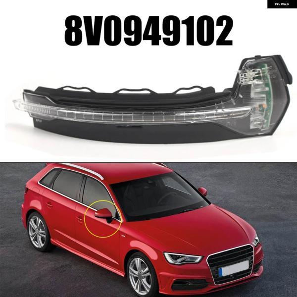 車用バックミラー ミラー インジケーター ランプ ABS素材 OEM 8V094910MATERIAL 車両 カスタム パーツ アクセサリーHigh-concerned chemical:NoneVoltage:12 VOrigin:Mai...