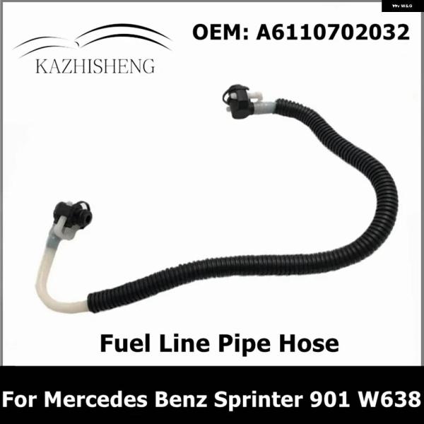 A6110702032 ディーゼル燃料ライン パイプ ホース フィルター ポンプ メルセデス ベンツ スプリンター 901 W638 6110702032 カスタム パーツ アクセサリーHigh-concerned chemical:Non...
