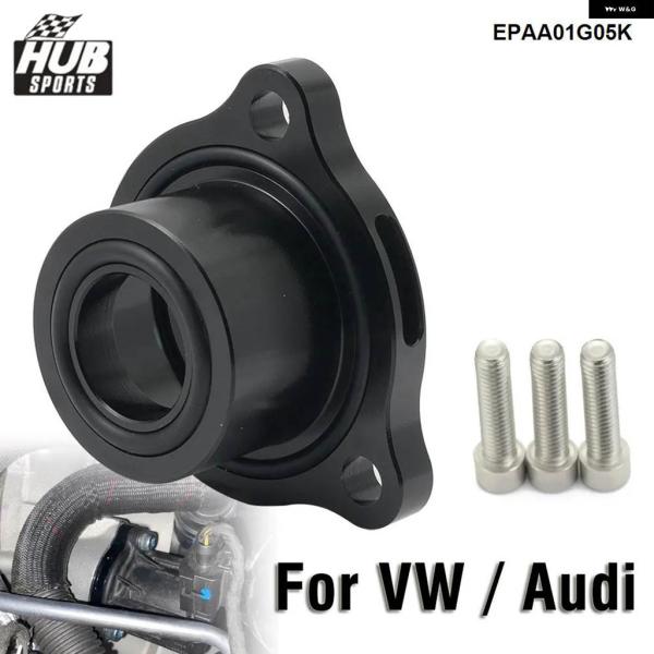 ハブ スポーツ アルミ ターボ ダイバーター バルブ スペーサー BOV VW ジェッタ MK7 MK7.5 ゴルフ アウディ A3/A4/TT EPAA01G05K カスタム パーツ アクセサリーSpecial Features:univ...