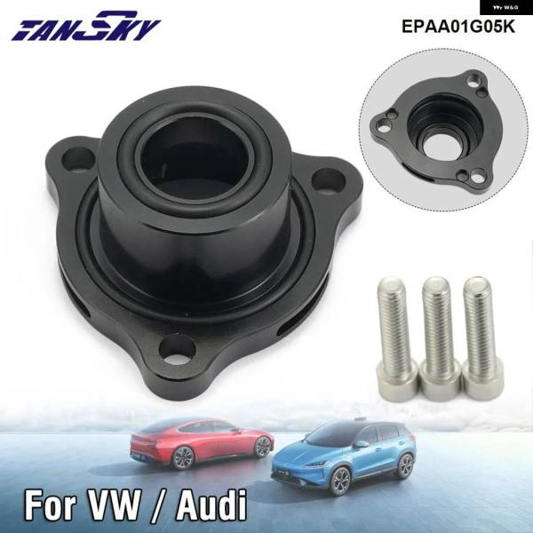 ターボ アルミ ブローオフ バルブ アダプター スペーサー BOV VW ゴルフ GTI MK7 MK7.5 アウディ A3/A4/TT EPAA01G05K カスタム パーツ アクセサリーSpecial Features:universa...
