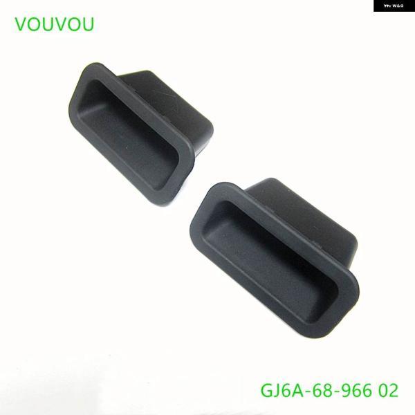 カーアクセサリー GJ6A-68-966 ボディパーツ リアリフトゲート トリム リセスハンドル マツダ 6 2002-2012 GG GY GH CX5 CX3 CX7 マツダ 3 RX- カスタム パーツ アクセサリーHigh-conc...
