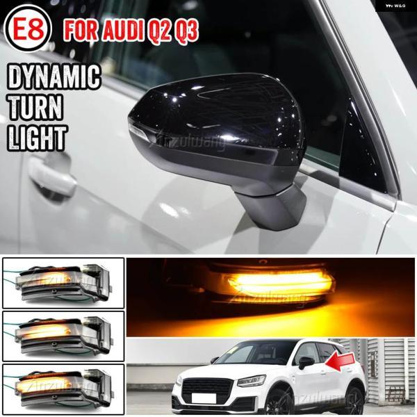 LED ダイナミックウィンカーライト アウディ Q2 GA モード 16-19 サイド リアビューミラー ブリンカー 矢印 シーケンシャル フラッシャー リピーター カスタム パーツ アクセサリーHigh-concerned chemica...