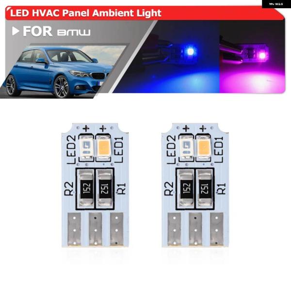 ACRADIO トリム サラウンド ムードライト BMW 3シリーズ F34 LCI 320I 330I 340I GT LED コンソール HVAC パネル アンビエントライト モジュール カスタム パーツ アクセサリーHigh-conc...