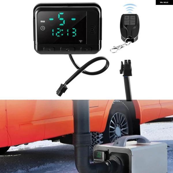 LCD ディスプレイ 付きディーゼルエアヒーター コントローラ ー 2KW 5KW 8KW パーキング ヒーターXMZ TB20 PROなどを含む カスタム パーツ アクセサリーHigh-concerned chemical:NoneOri...