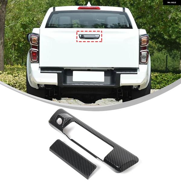 ISUZU D-MAX 2022-2025 ABS カーボン カーテールゲートハンドルカバー トリム カーアクセサリー カスタム パーツ アクセサリーHigh-concerned chemical:NoneItem Width:15cmIt...