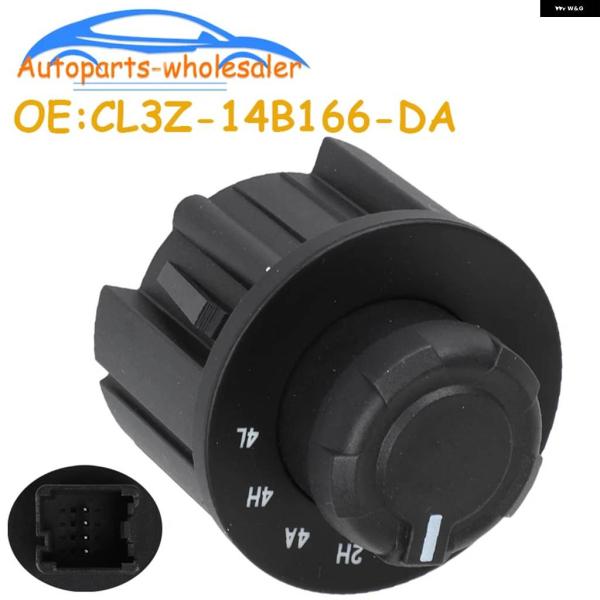 カーアクセサリー CL3Z-14B166-DA CL3Z14B166DA 1S15331 フォード F-150 エクスペディション 4X4 2速トランスファーケース コントロール スイッチノブ カスタム パーツ アクセサリーHigh-con...