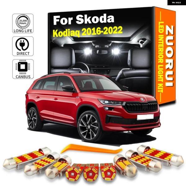 17個 CANBUS LED インテリア 読書灯 フットウェルライトキット SKODA KODIAQ NS7 2016 2018 - 22 車ドアサンバイザーランプ カスタム パーツ アクセサリーHigh-concerned chemica...