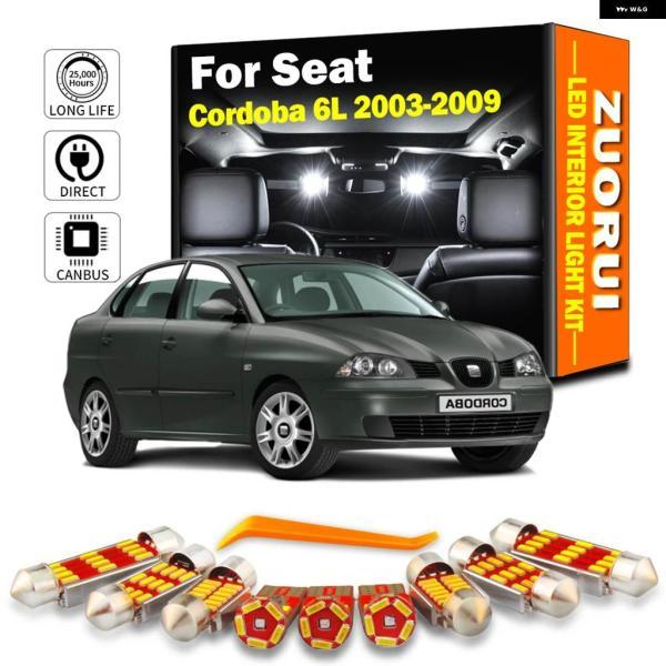 1NO ERROR SEAT CORDOBA MK3 6L 6L2 2003 - 2005/09/01 車用 LED インテリア マップドーム トランク ライトキット アクセサリー カスタム パーツ アクセサリーHigh-concerned...