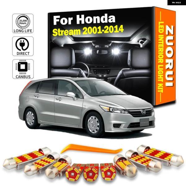 LED インテリア マップドームライトキット ホンダ ストリーム 2001 - 2007 - 14 室内キャリア用カー バルブ カスタム パーツ アクセサリーHigh-concerned chemical:NoneSize:31mmFor ...