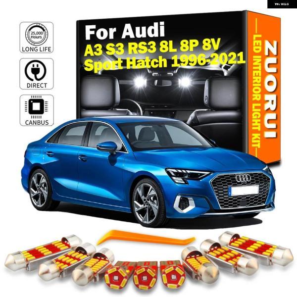 CANBUS LED インテリア マップドームライトキット アウディ A3 S3 RS3 8L 8P 8V スポーツハッチ 1996-2016 2017 2021 車両用 電球 LEDランプ カスタム パーツ アクセサリーHigh-conc...