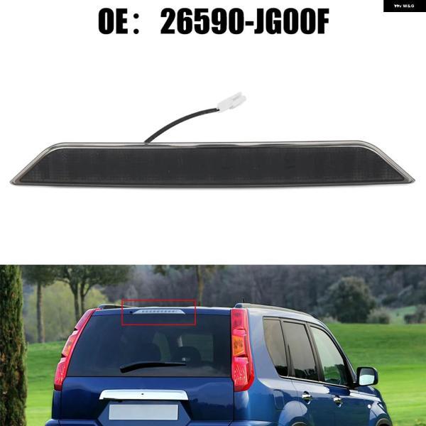 LEDテールリアハイ マウント サード ブレーキライト ランプ 日産 エクストレイルT31 2008-2013 40.6X4.5X4CMハイレベルリアテールシグナルランプ カスタム パーツ アクセサリーItem Type:Tail Ligh...