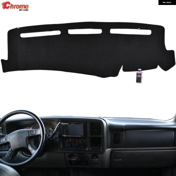 シボレー シルバラード アバランチ タホ サバーバン ダッシュマット ダッシュボード カバー ダッシュマット 汚れ防止 パッド カーペット サンシェード カーアクセサリー カスタム パーツ アクセサリーHigh-concerned chem...