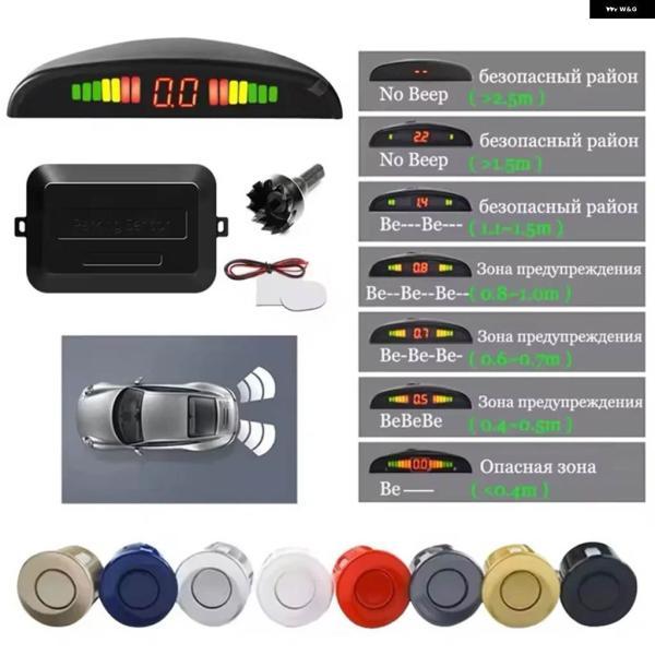 車用LED パーキング センサーキット 4レーダー付き 障害物距離アラーム正確なデジタル表示 パークトロニックキット ほとんど車に適合 カスタム パーツ アクセサリーHigh-concerned chemical:NoneBrand Nam...