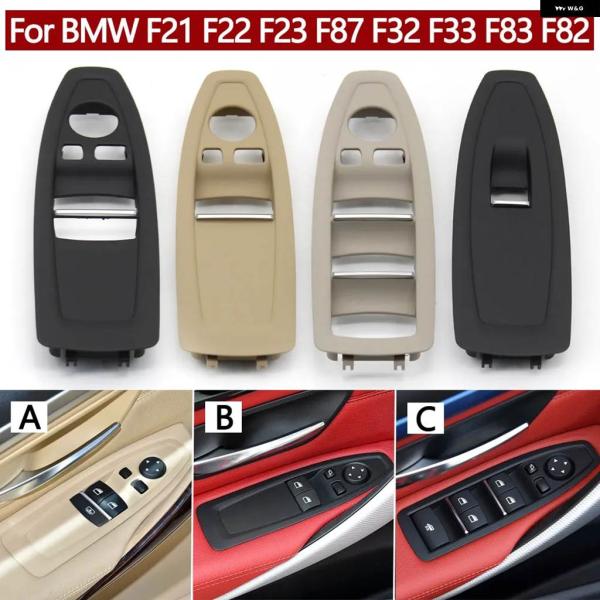 車内フロント左右ドアウィンドウレギュレーター ボタン カバー パネル BMW 1 2 4シリーズ F21 F22 F23 F87 F32 F33 F82 F83 カスタム パーツ アクセサリーHigh-concerned chemical:...