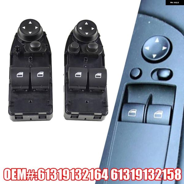 BMW 3シリーズ E92 320D 325I 328XI 330XD 335IS 318I M3 パワーウィンドウマスタースイッチリフター ボタン 61319132164 61319132158 カスタム パーツ アクセサリーHigh-c...