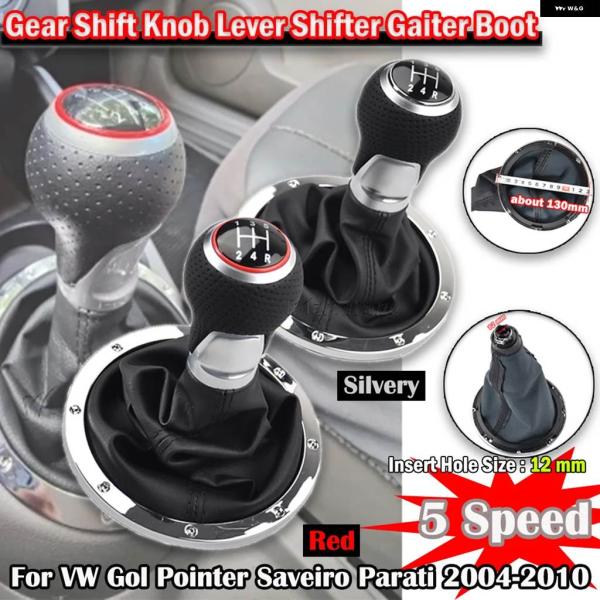 VOLKSWAGEN VW GOL POINTER SAVEIRO PARATI 2006/10/01 5速 ギア シフト ノブ レバー シフター ゲートル ブーツ カバー カスタム パーツ アクセサリーHigh-concerned che...