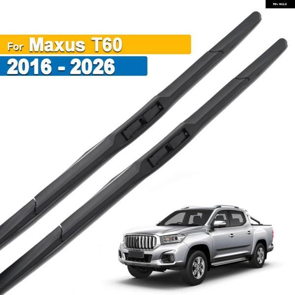 ワイパー フロント ワイパー ブレード LDV MG MAXUS T60 T90 TORNADO 60 2016 - フロントガラス ウィンドスクリーン ウィンドウ レインブラシ 24インチ 18インチ カスタム パーツ アクセサリーHig...