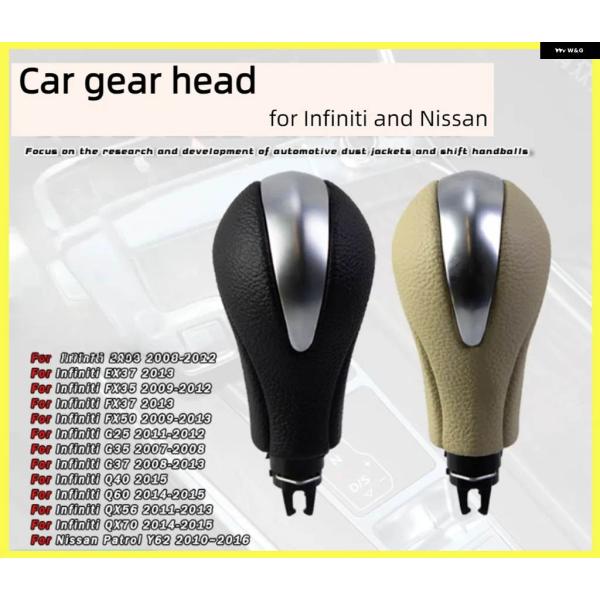 インフィニティ 日産 パトロールカー シフト ハンドボールオートマチックトランス ミッション ギアヘッドアクセサリー カスタム パーツ アクセサリーHigh-concerned chemical:NoneOrigin:Mainland Ch...