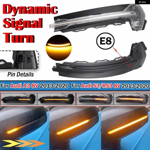 2個 LED ダイナミック ウィンカー ライト アウディ A3 8V S3 RS3 シーケンシャル サイドミラー インジケーター ウインカー 2013 - 18 カスタム パーツ アクセサリーHigh-concerned chemical:...