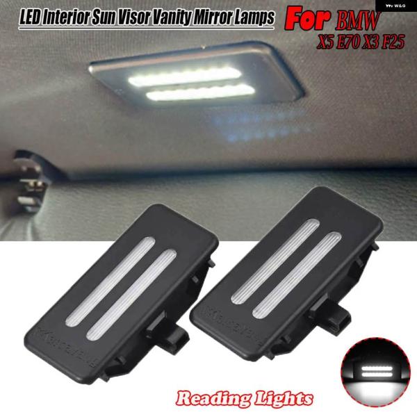 LED インテリア サンバイザーバニティミラー ランプ BMW E60 E61 E90 E91 E92 X5 E70 X3 F25 X6 E71 E72 X1 E84カー スタイリング カスタム パーツ アクセサリーHigh-concern...