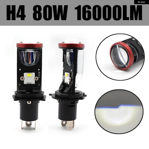 80W プラグイン H4 車用 ヘッドライト LED ミニプロジェクター スーパースポットライト 電球 16000LM ハイ/ロービーム ヘッドライト オート フォグランプ カスタム パーツ アクセサリーCar Brand:All CarW...