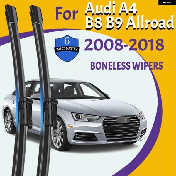 アウディ A4 B8 B9 オールロード 2008-2018 車用 ワイパー ソフトラバー フロントガラス クリーナー ウィンドウオートパーツ 車用レインブラシ 24インチ 20インチ カスタム パーツ アクセサリーHigh-concern...