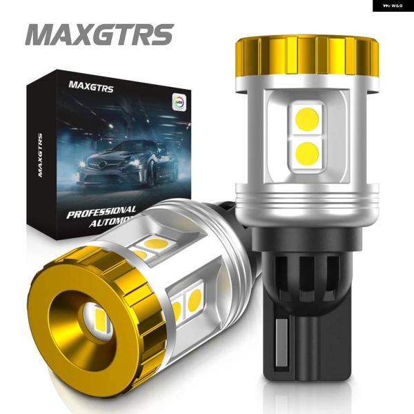 2000LM CANBUS T15 T16 LED リバースライト W16W 車用バックアップ リアランプ ホワイト レッド オレンジ イエロー アンバー 超高輝度 ハイパワー カスタム パーツ アクセサリーHigh-concerned c...