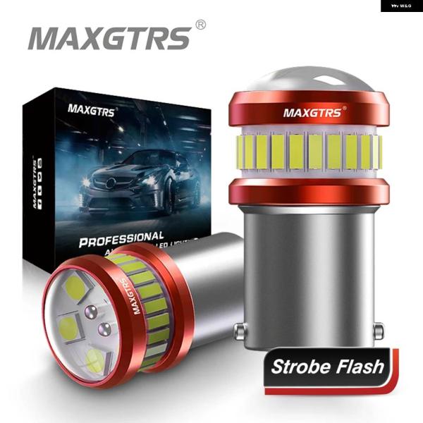 ストロボフラッシュ 1156 P21W 7440 BA15S W21W LED オート リバースライト 4014 SMD 車用バックライト ストップテール バルブ 12V 24V ホワイト 2個 カスタム パーツ アクセサリーHigh-co...