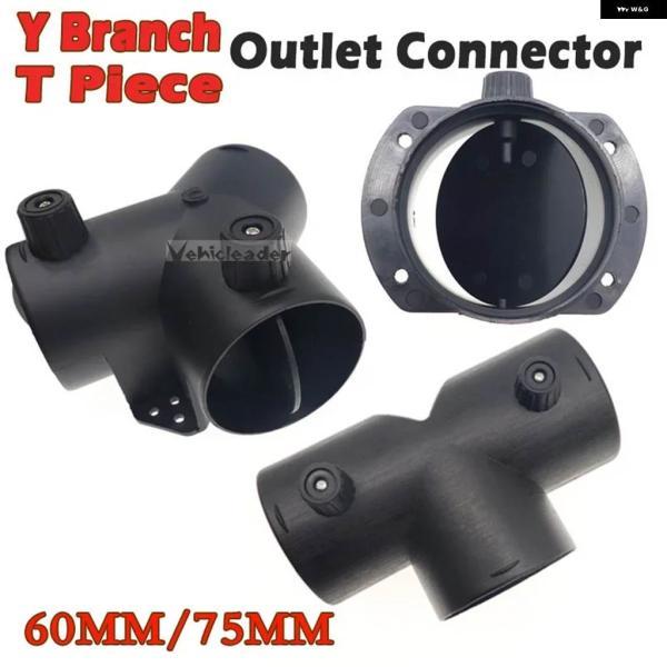 車用ヒーター エアベント ダクト 60MM/75MM Y型Tピース排気コネクタ デュアル調整 バルブ フラップ 付き WEBASTO ディーゼル パーキング ヒーター カスタム パーツ アクセサリーHigh-concerned chemic...