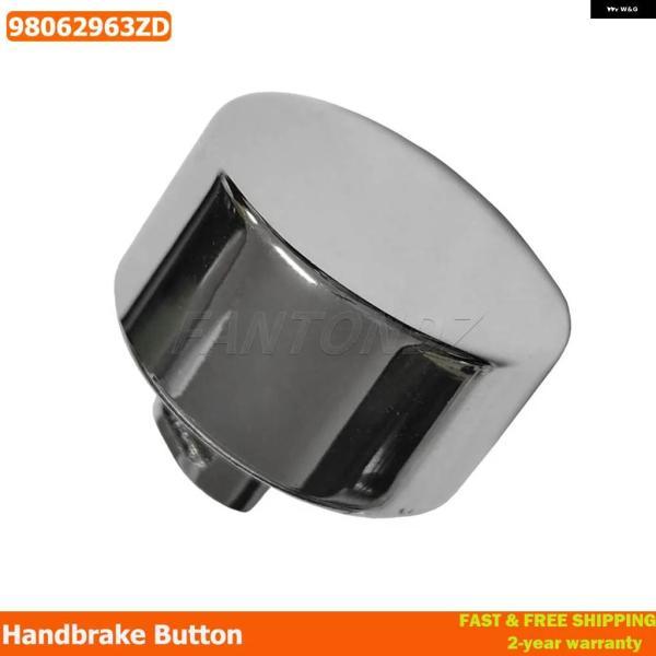 PEUGEOT 207 208 301 CITROEN C-ELYSEE 98062963ZD ハンドブレーキ ボタン ハンドブレーキ レバー プッシュ ボタン 98062965 カスタム パーツ アクセサリーHigh-concerned ...