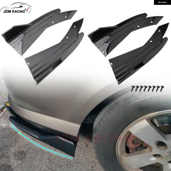 汎用 カーリア バンパー スポイラー リップカーボンウィング トリム アンチ クラッシュ ディフューザー サイドスカートラップアングルスプリッターペア カスタム パーツ アクセサリーItem Weight:0.6kgSpecial Feat...