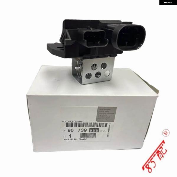 CONTROLADOR DE VENTILADOR DE RADIADOR OEM 9673999980RESISTENCIA DE RELE PARA PEUGEOT 308CC 308SW RCZ CITROEN DS5 DS6 DS ...