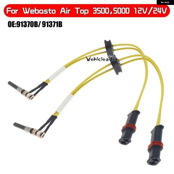 12V/24V ディーゼルヒーター グロープラグ セラミックピン WEBASTO AIR TOP 35005000 エアヒーター ディーゼル パーキング ヒーター 91370B/91371B カスタム パーツ アクセサリーHigh-conc...