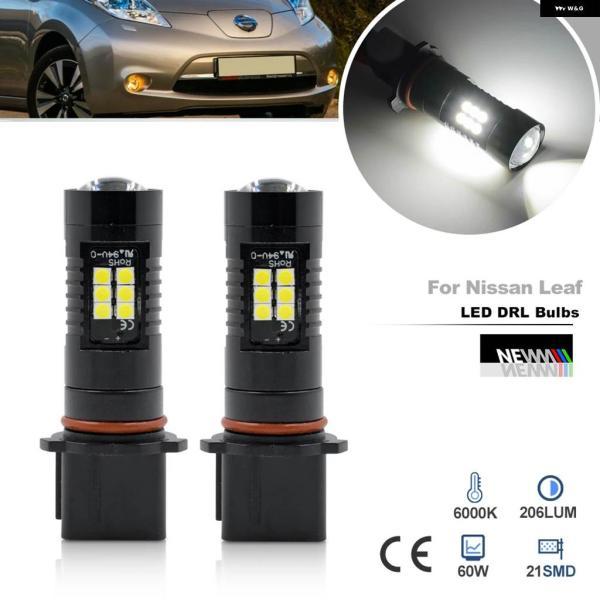 LED デイタイム ランニングライト 日産 リーフ ZE0 AZE0 2011-2017 P13W 12277 PSH23W DLR バルブ パーキング ランプ ヘッドランプ デイライト カスタム パーツ アクセサリーHigh-concer...