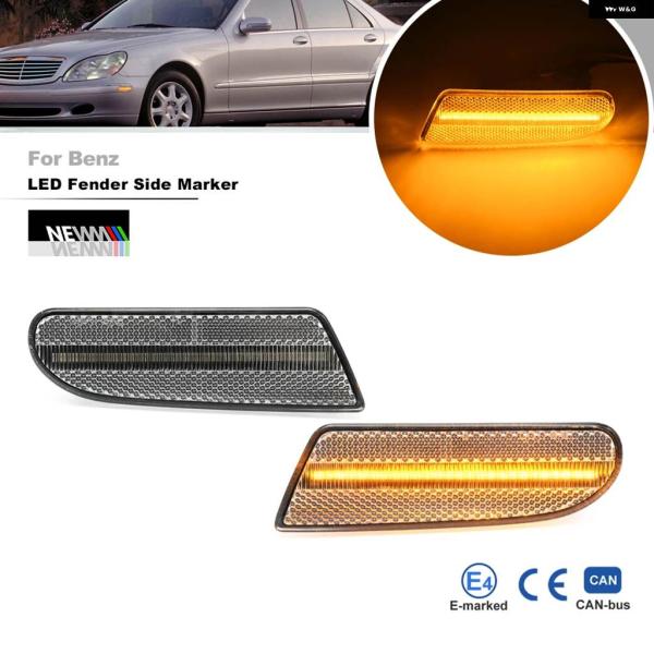 OEM# 2208200121 クリアレンズ アンバー LED フロントサイドマーカー リピーター リフレクター ライト ベンツ W220 S クラス 全モデル 00-06 交換用 カスタム パーツ アクセサリーHigh-concerned...