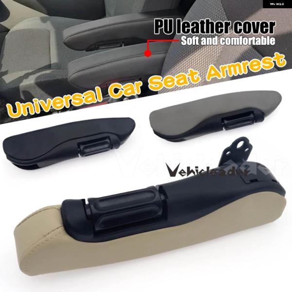 汎用 カーシート アームレスト ハンド ホルダー 手すり アームレスト サポート 36CM トラック トレーラーキャラバンボートバスモーターホーム カスタム パーツ アクセサリーHigh-concerned chemical:NoneSpe...