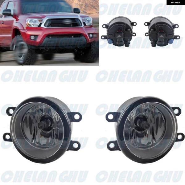 トヨタ タコマ 2012 - 15 カーアクセサリー フロント バンパー ハロゲン フォグランプ 1ペア 81210-08020 81220-08020 カスタム パーツ アクセサリーHigh-concerned chemical:None...