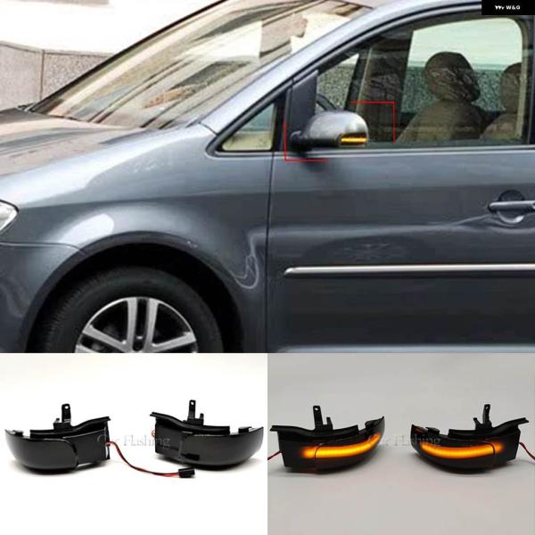 VW TOURAN 1T1 1T2 2003/07/01 2009用 ダイナミックウィンカー LEDウィンカーライトサイドランプ矢印ミラー インジケーター カスタム パーツ アクセサリーHigh-concerned chemical:Non...