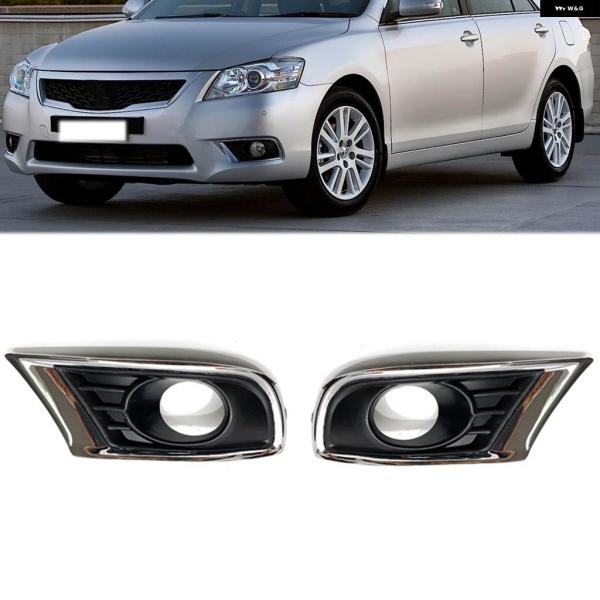 トヨタ CAMRY AURION 2009-2011 フロント バンパー ライトカバー フォグライト フレーム デイタイム ランニングライト フレーム ドライビングライト シェード カスタム パーツ アクセサリーHigh-concerned...
