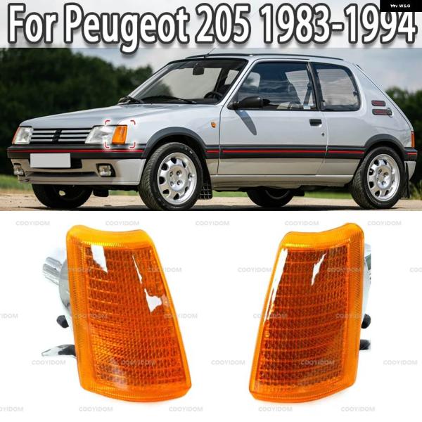 プジョー 205 1983-1994 630330 車用フロントサイド コーナーライト ウィンカー インジケーター サイドマーカー パーキング ランプ カスタム パーツ アクセサリーHigh-concerned chemical:NoneS...