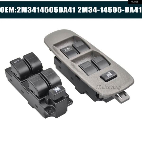 マツダ B 2500 フォード レンジャー用カー スタイリング 左フロントウィンドウレギュレータースイッチ ウィンドウスイッチ ボタン 2M34-14505-DA41 カスタム パーツ アクセサリーHigh-concerned chemic...